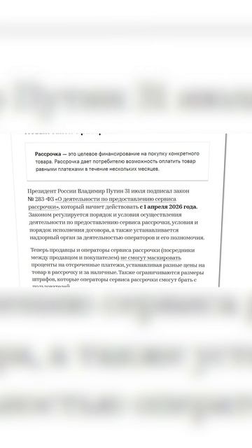 Селлеры, готовьтесь платить