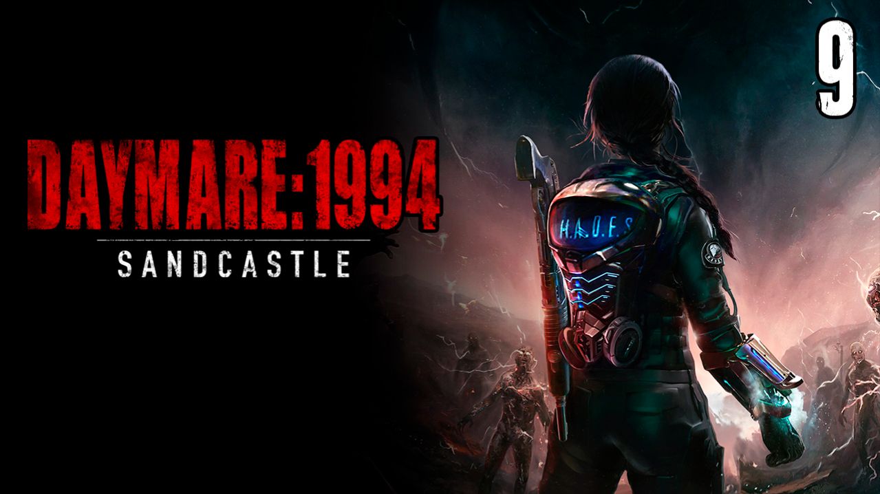 Daymare 1994 Sandcastle (2023) Прохождение Часть 9