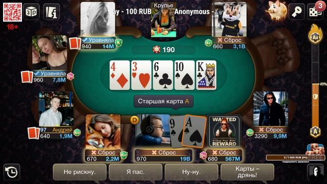 WPC ♡♢ БИТВА НАЁМНИКОВ ♡♢ #13