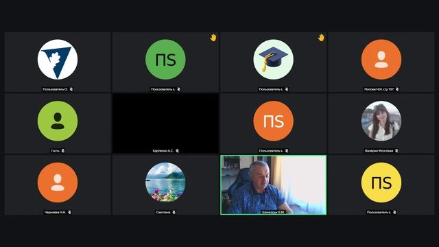 Запись встречи 06.04.2026 1 пара