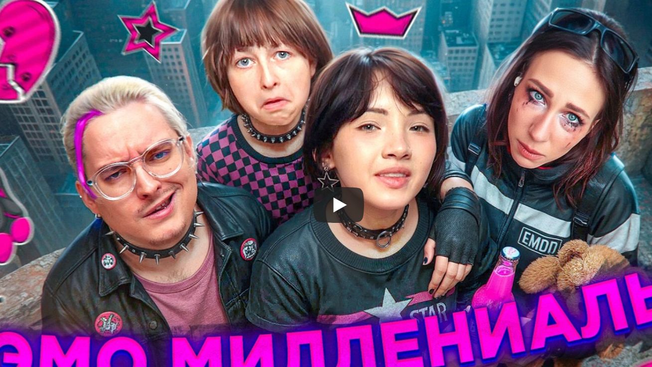 Сибирский Музыка из Reels 3 - СКАЧАТЬ ЧЕРЕЗ КЛАДМЕНА ft. Карамбейби, Марфа