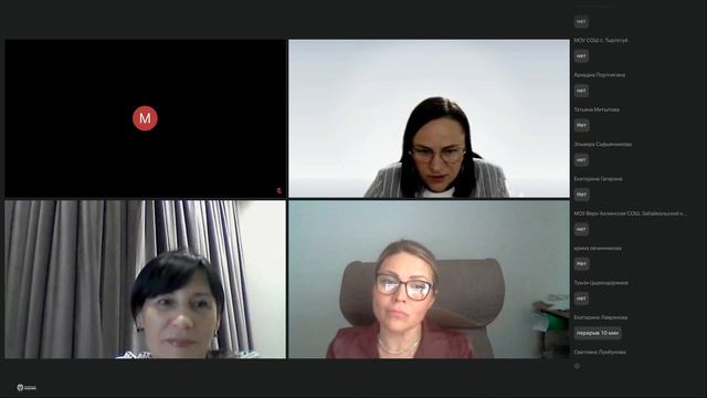 Базовая программа Респ. Бурятия и Забайкальский край, 06.04.26 – день 1