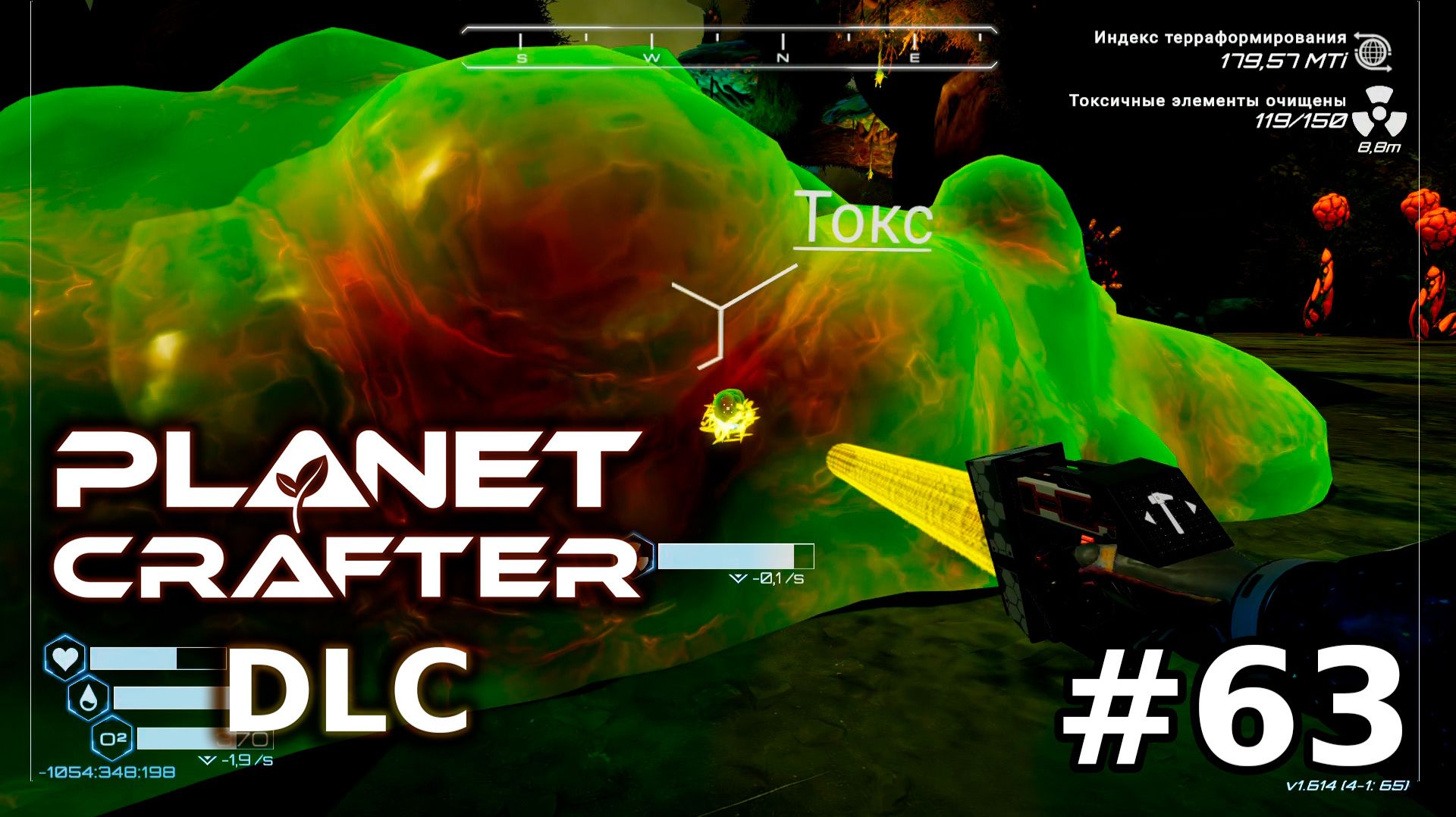 Очистка для автоматизации - 63 - The Planet Crafter DLC