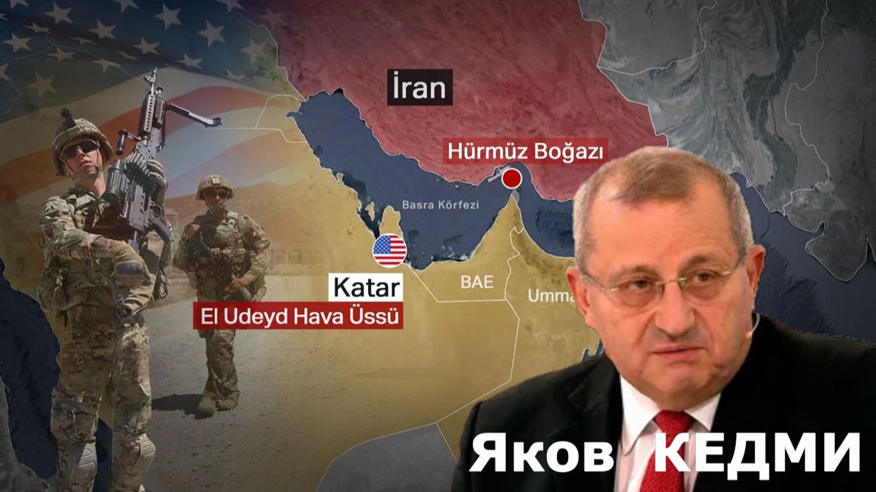 Яков Кедми - США Чистка ПЕНТАГОНА. Операция в ИРАНЕ