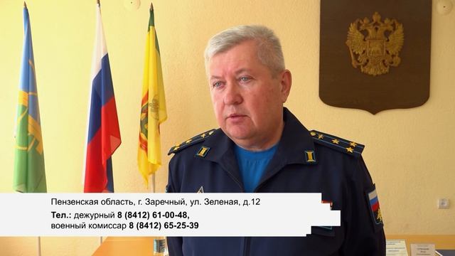 Защитники Отечества – выпуск 90