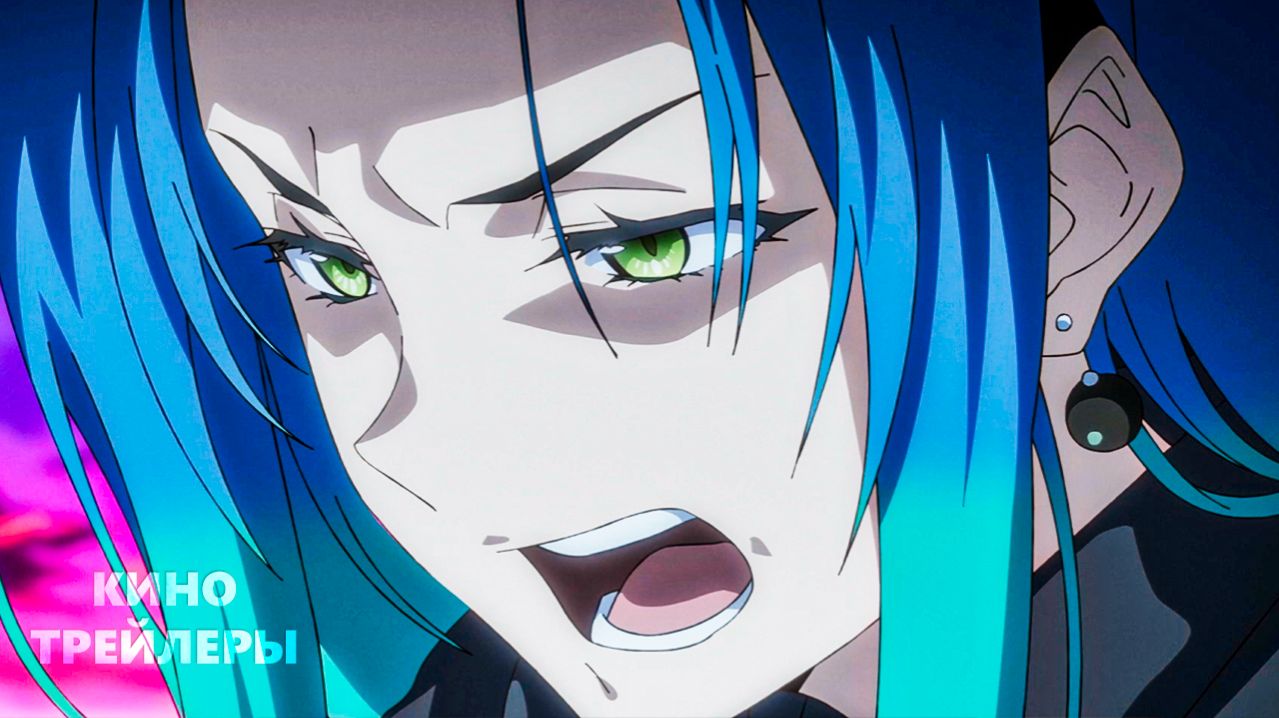 О моём перерождении в слизь - Фильм: Слёзы Лазурного моря🔥Русский трейлер (Дубляж, 2026) Мультфильм