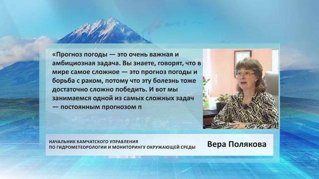 • ЦИТАТА • ВЕРА ПОЛЯКОВА • ПРОГНОЗ ПОГОДЫ