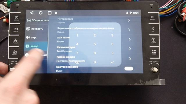 Настройки авто по CAN-шине и приложение Автомобиль на LC