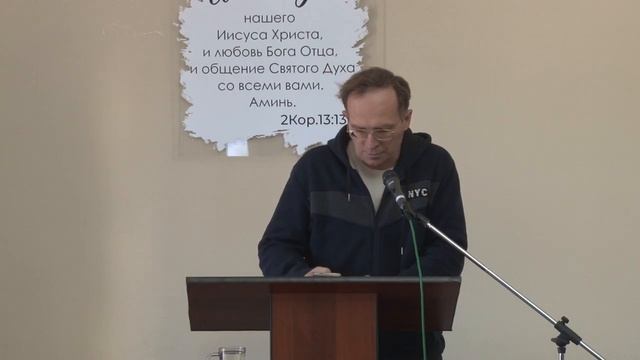 Псалом  (Новоженин В.)
