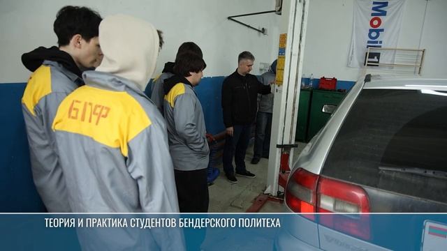 Специальности и водительское удостоверение: чему учат в Бендерском политехе