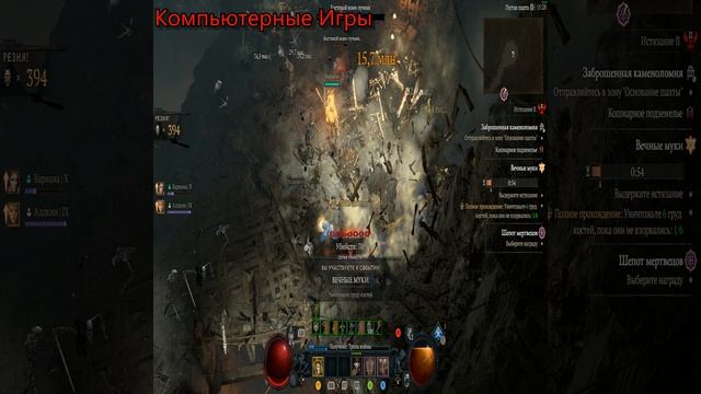 Diablo 4 Качаю Варвара 12 сезон
