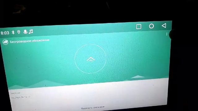 Настройки автоматического обновления на LC