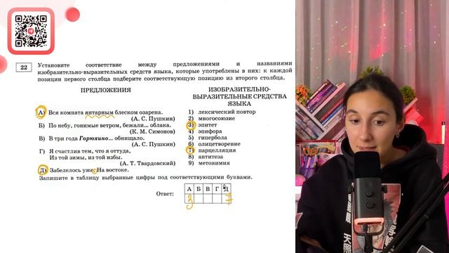 А) Вся комната янтарным блеском озарена. Б) По небу, гонимые ветром, бежали... облака - №36697