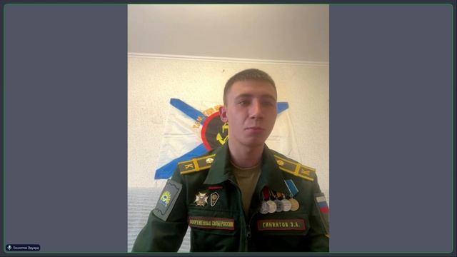 Гиниятов Эдуард Александрович – Художественное осмысление подвига участников специальной военной о