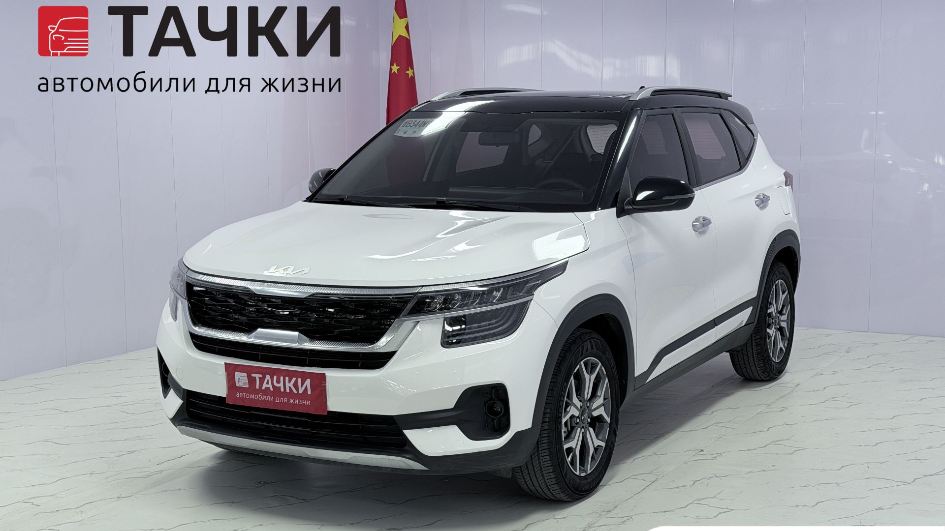 KIA KX3