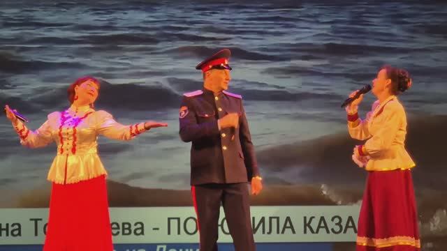 Песня Полюбила казака Казачий ансамбль Край Донской Фестиваль конкурс арийской песни в Сочи