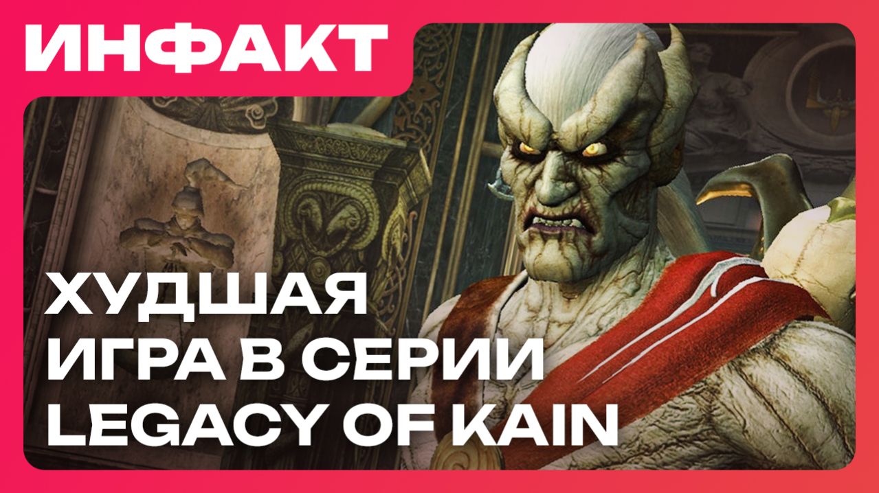Релиз Grime 2, Resident Evil 1-3 в Steam, Nintendo не дали патент, разгром новой Legacy of Kain…