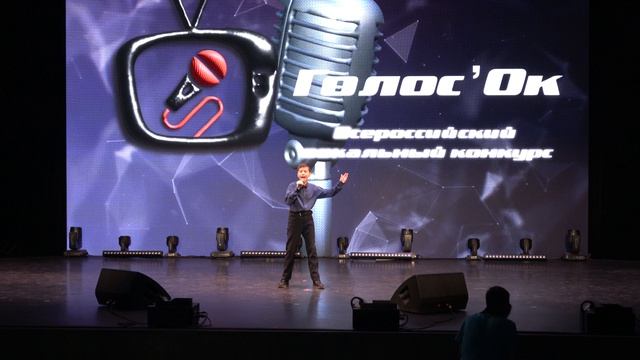 VIII Всероссийский вокальный конкурс ГолосОк. 28.03.2026г.
