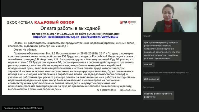 Кадровый обзор. Изменения за февраль 2025