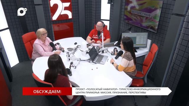 Без Галстуков / 03.04.26