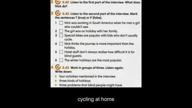 2.42 и 2.43 WW3 SB page 75