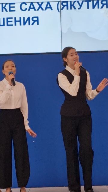 Студенты Якутского колледжа культуры и искусства поют песню "Ты живи, моя Россия" 01.04.2026