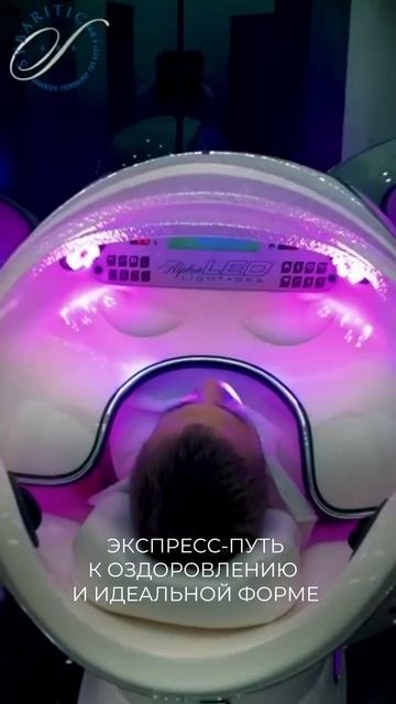 Предложите вашим гостям экспресс-путь к оздоровлению и идеальной форме.