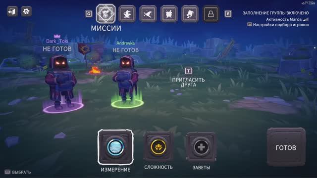 The Spell Brigade: Командная магия против полчищ тьмы