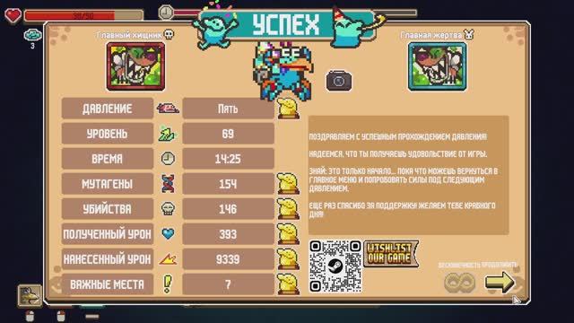 Everything is Crab: Краб или не краб — вот в чём вопрос