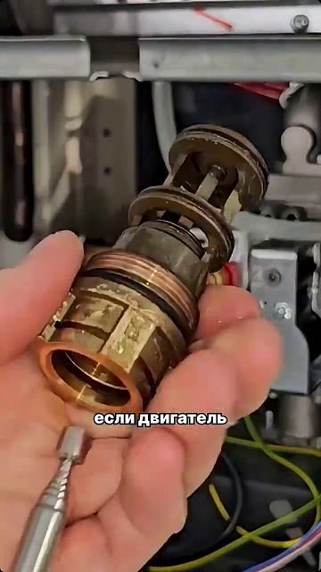 Как работает трёхходовой клапан в котле? #сантехника #отопление