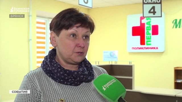 Брянцы поддержали Всероссийскую акцию «Будь здоров!»
