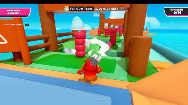 Fall Guys ой ой ни как