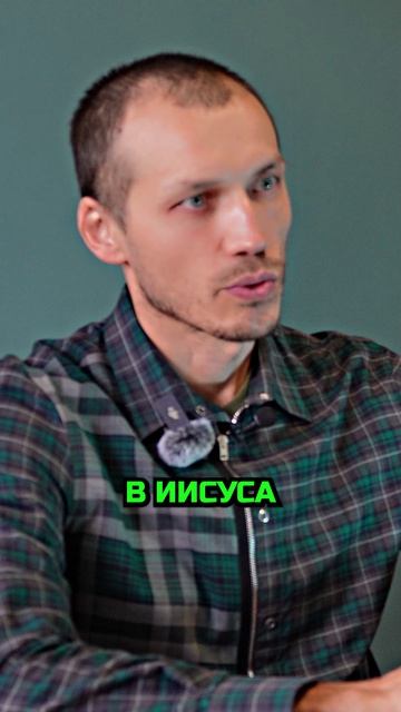 Зачем МАЙЯ верят в Иисуса?