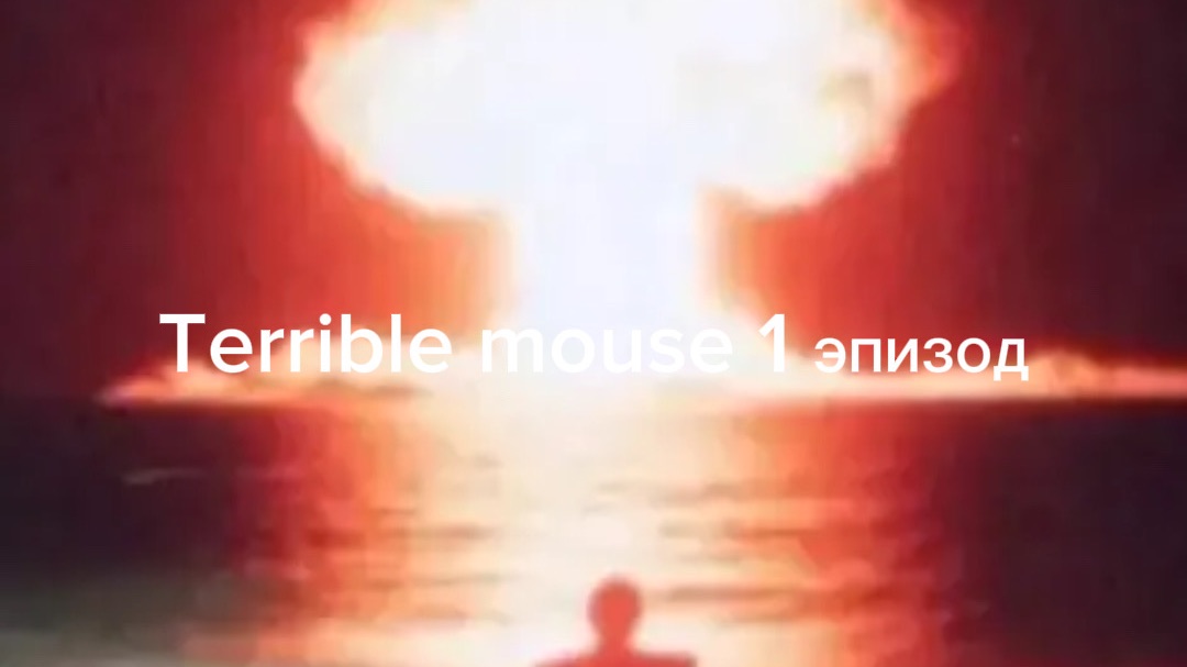 Вот так лорна подманивала пациентов в больнице! | Terrible Mouse 1 эпизод