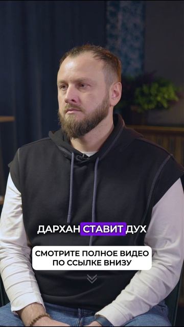 Как проходит обучение | Михаил Белый Шаман