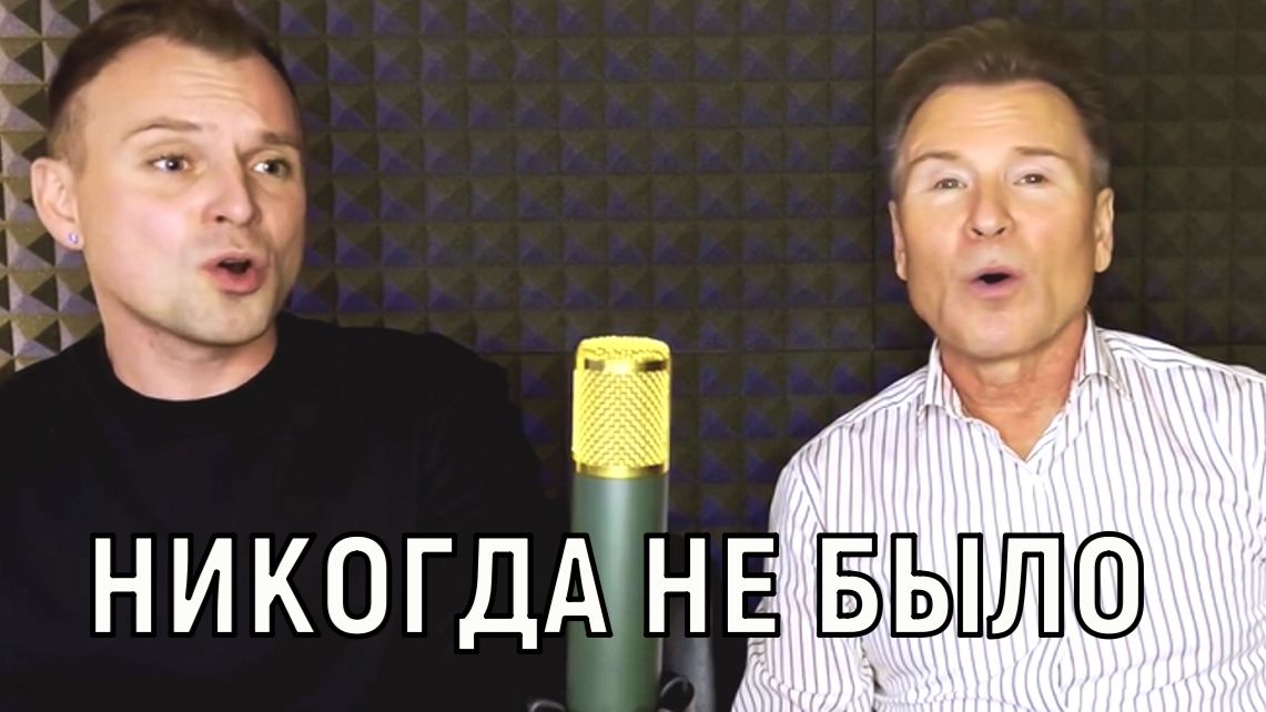 Мы друг друга не поняли. Александр и Никита Малинины на новых кадрах взбудоражили фанатов