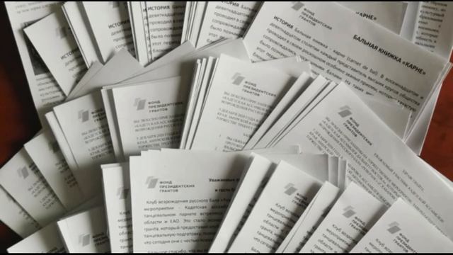 24-2-Сюжет о кадетских балах