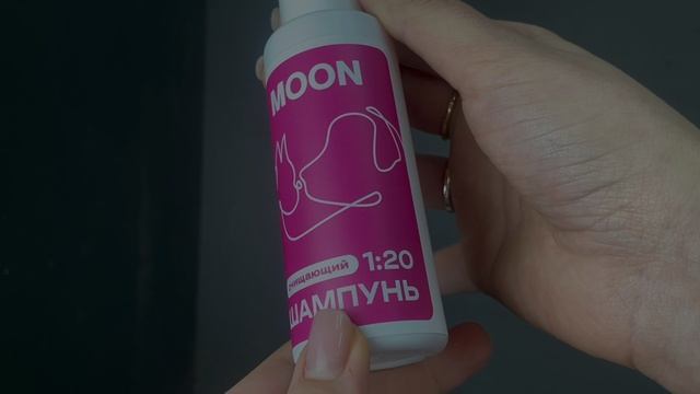 Шампунь MOON суперочищающий для кошек и собак 100 мл