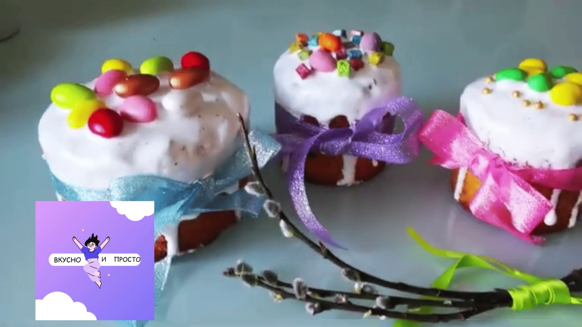 Пасхальный Кулич  Мягкий Вкусный Воздушный