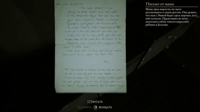 The Beast Inside - [01] прохождение ПК русские субтитры 2020