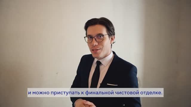 Отделка квартир в ЖК Современник