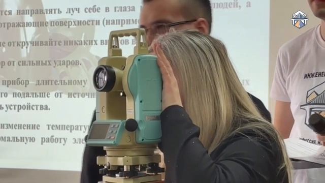 Профориентационный интенсив «Инженер-строитель: профессия, меняющая мир!» в АДИ ДонНТУ