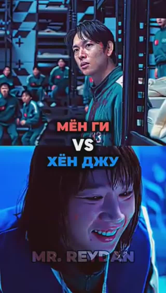 Игрок 120 против Игрока 333