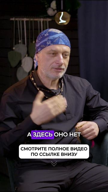 Соединение с Духом | Михаил Белый Шаман