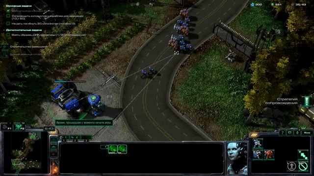 StarCraft II Wings of Liberty - Прохождение без комментариев. Миссия 4 Эвакуация