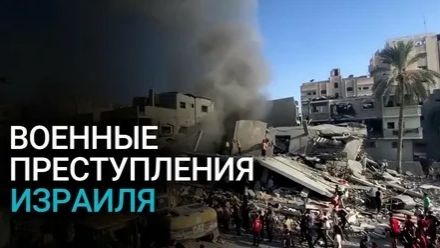 Армен ГАСПАРЯН - Военные преступления ИЗРАИЛЯ