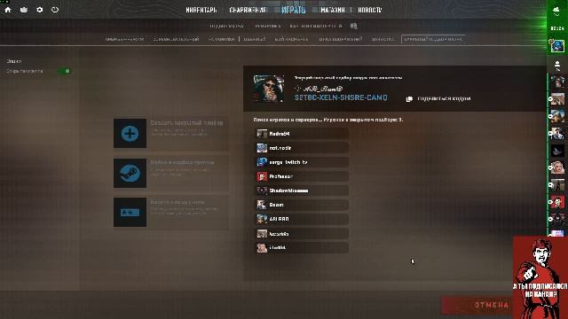 Стрим. Вижу чат только на твиче: https://www.twitch.tv/sergo_twitch_tv