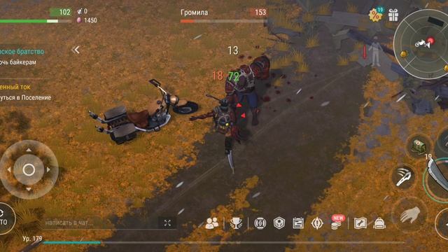 Убийство громилы и выполнение задания в Северном регионе! |LDoE|Last day|