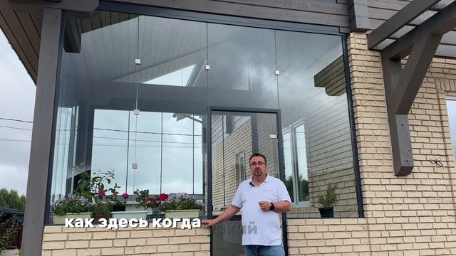 остекление веранды, террасы