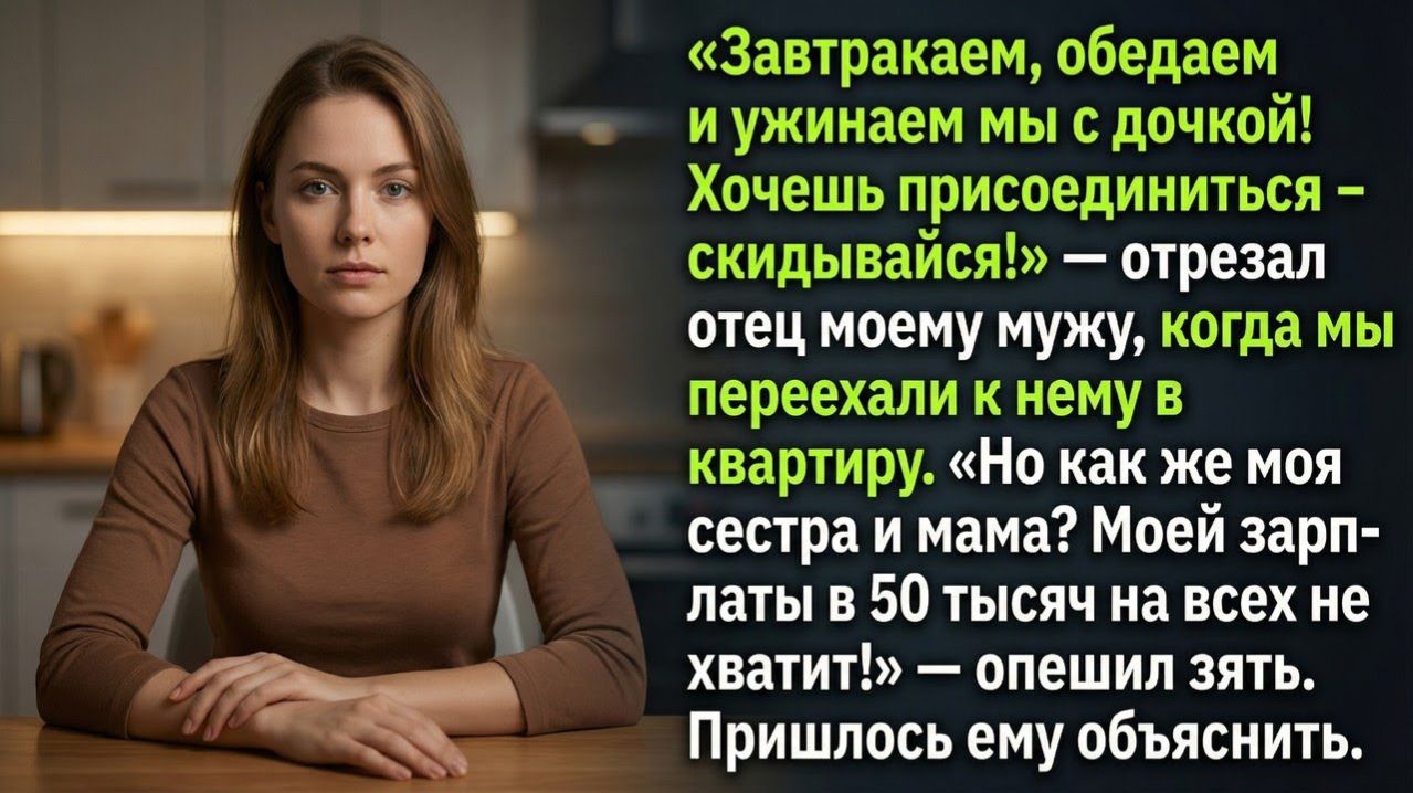 Хочешь присоединиться скидывай!|Истории из жизни|Аудиокниги слушать|Жизненные истории|Аудио рассказы